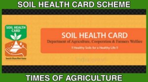What is Soil Health Card Scheme & its Uses - TIMES OF AGRICULTURE